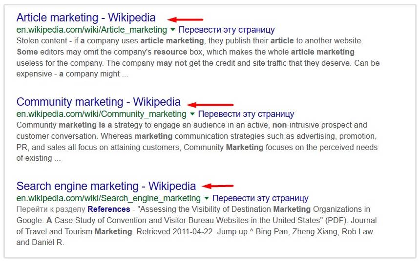 Hoe je Wikipedia-backlinks in 3 stappen krijgt - SEOptimer